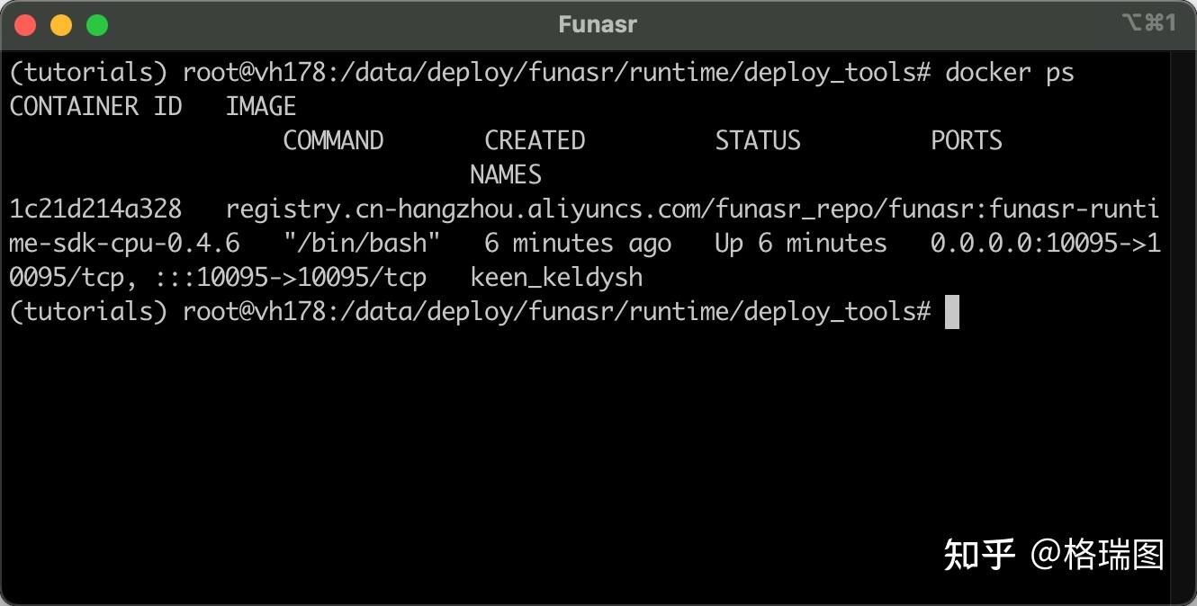 FunASR-0002-部署离线文件转写服务 - 知乎