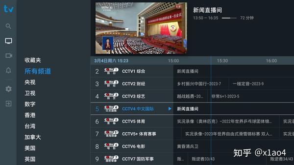 超实用的 IPTV 管理工具，xTeVe 助你定制专属电视频道。 - 知乎