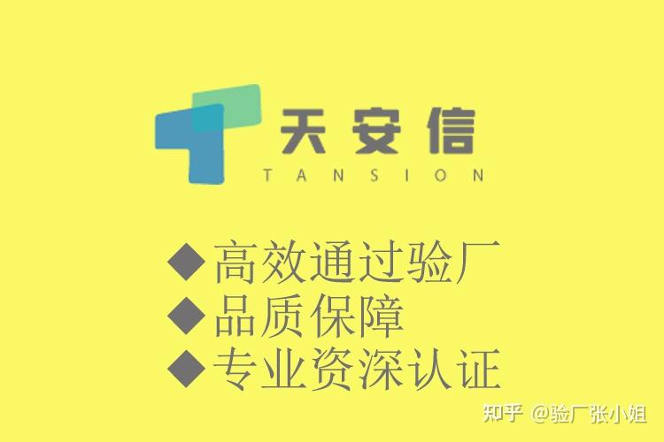 再生面料、再生聚酯纤维的制作过程和grs认证关系 知乎