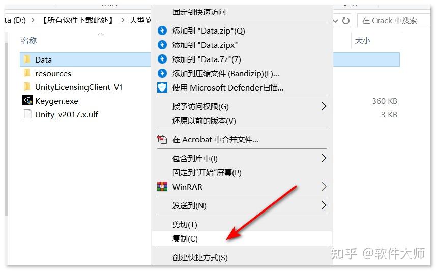 Unity3D 2023 全新升级！下载安装详细步骤，游戏开发者必备的创作神器 - 知乎