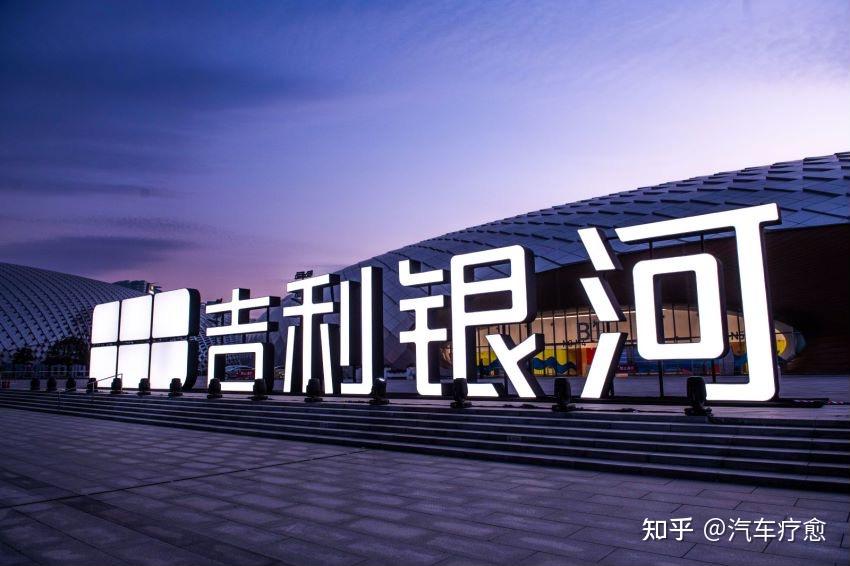 800V性能炸裂，400V主流配置全都有，吉利银河E8太香了 - 知乎