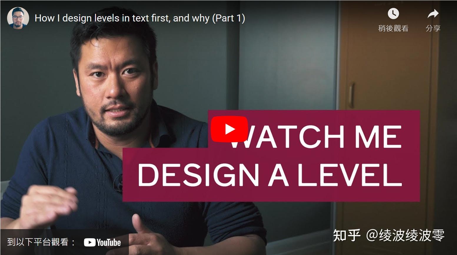 关卡设计之书—The Level Design Book中文版 第一章 流程(2) 前期准备 - 序 - 知乎
