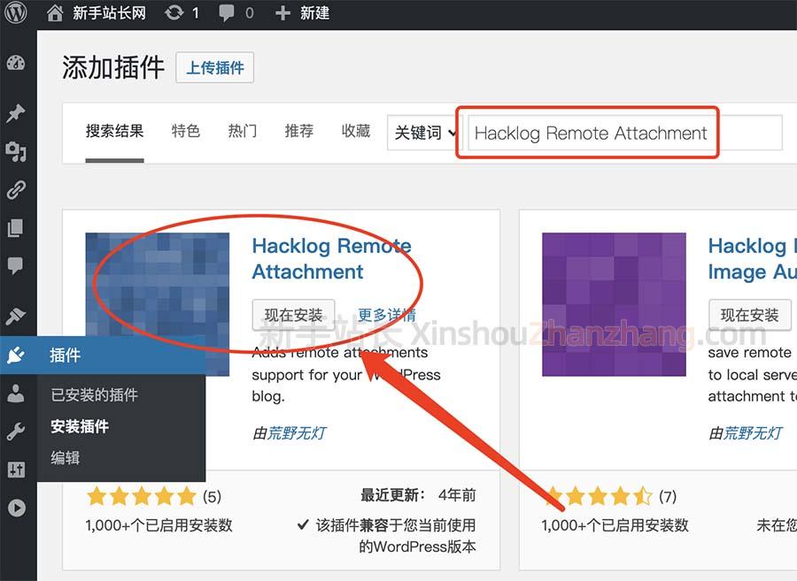WordPress远程附件存储到对象存储OSS教程 - 知乎