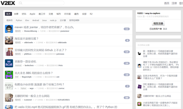 想成为电脑高手，必去的六个网站 - 知乎
