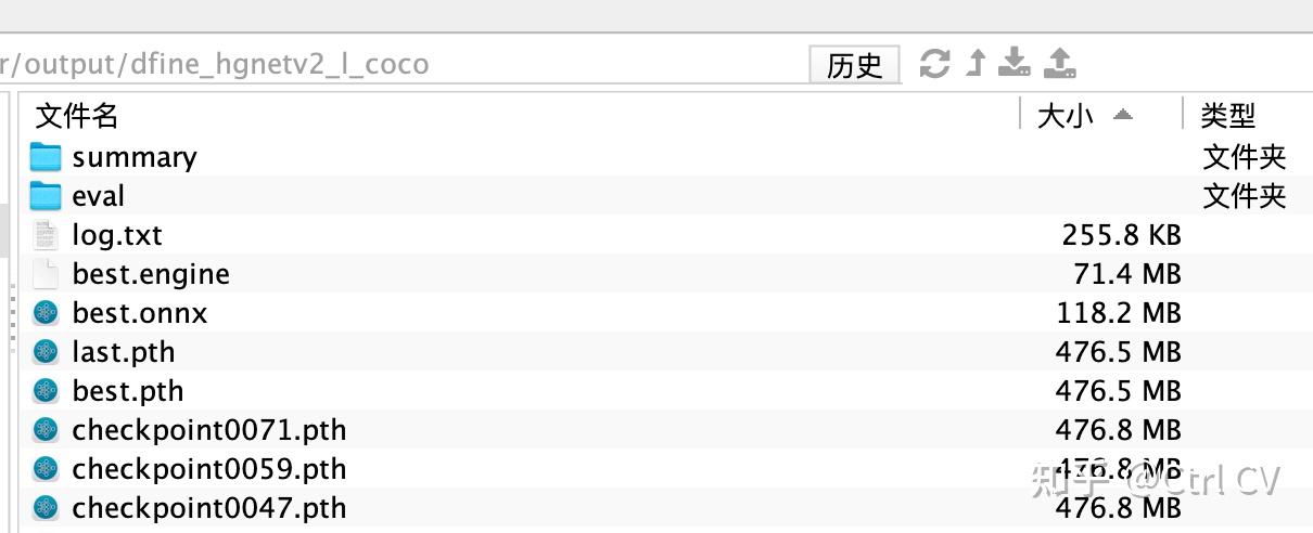 远超 YOLO11、D-FINE训练自己的数据集 pt/onnx/trt推理 - 知乎