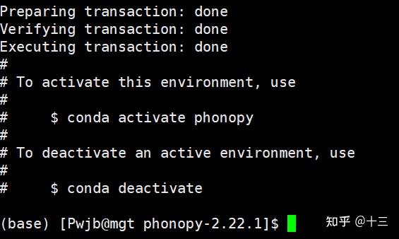 vasp怎么这么简单（四）-phonopy安装 - 知乎