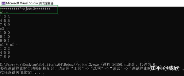 在Win下Visual Studio配置Eigen - 知乎