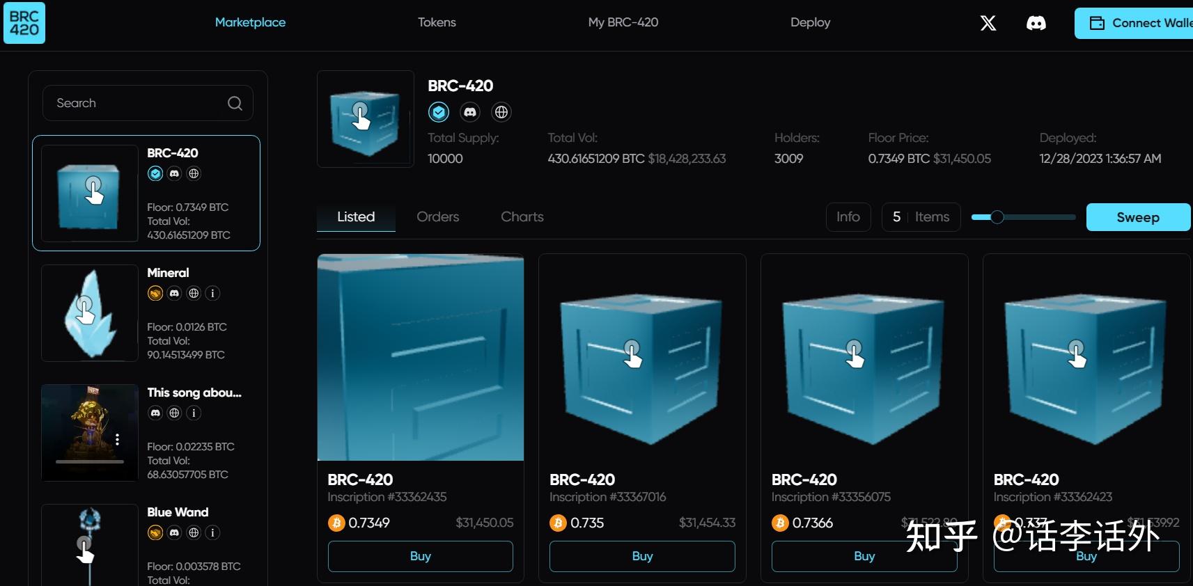 什么是Merlin Chain？MERL的Launchpad值得参与吗？ - 知乎
