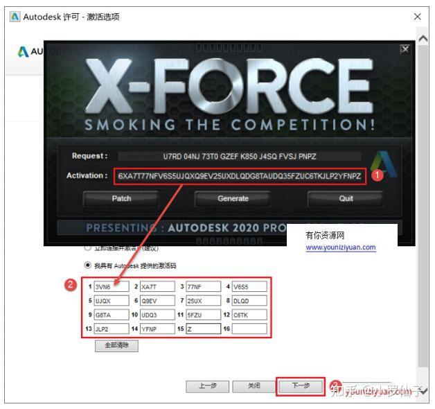civil3d安装教程2022序列号和密钥地址 - 知乎