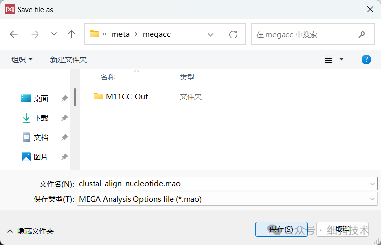 MEGA-CC程序使用方法 - 知乎