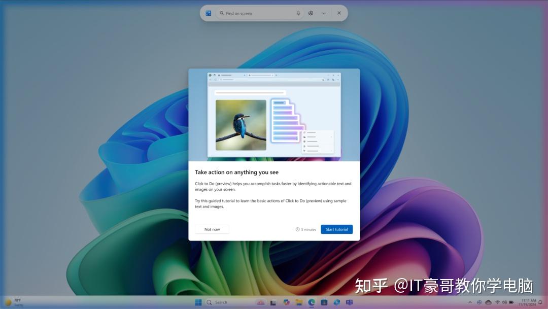 下载 | Win11 25H2 测试版更新！(ISO映像、2025年度版本、26200.5742、Windows 11) - 知乎