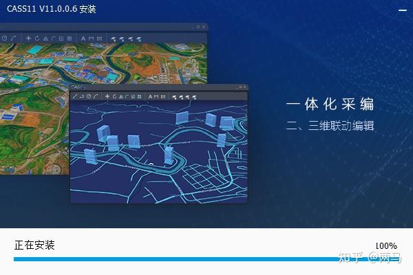 CASS11.0.0.6 for AutoCAD2010-2022安装步骤（亲测、免狗） - 知乎