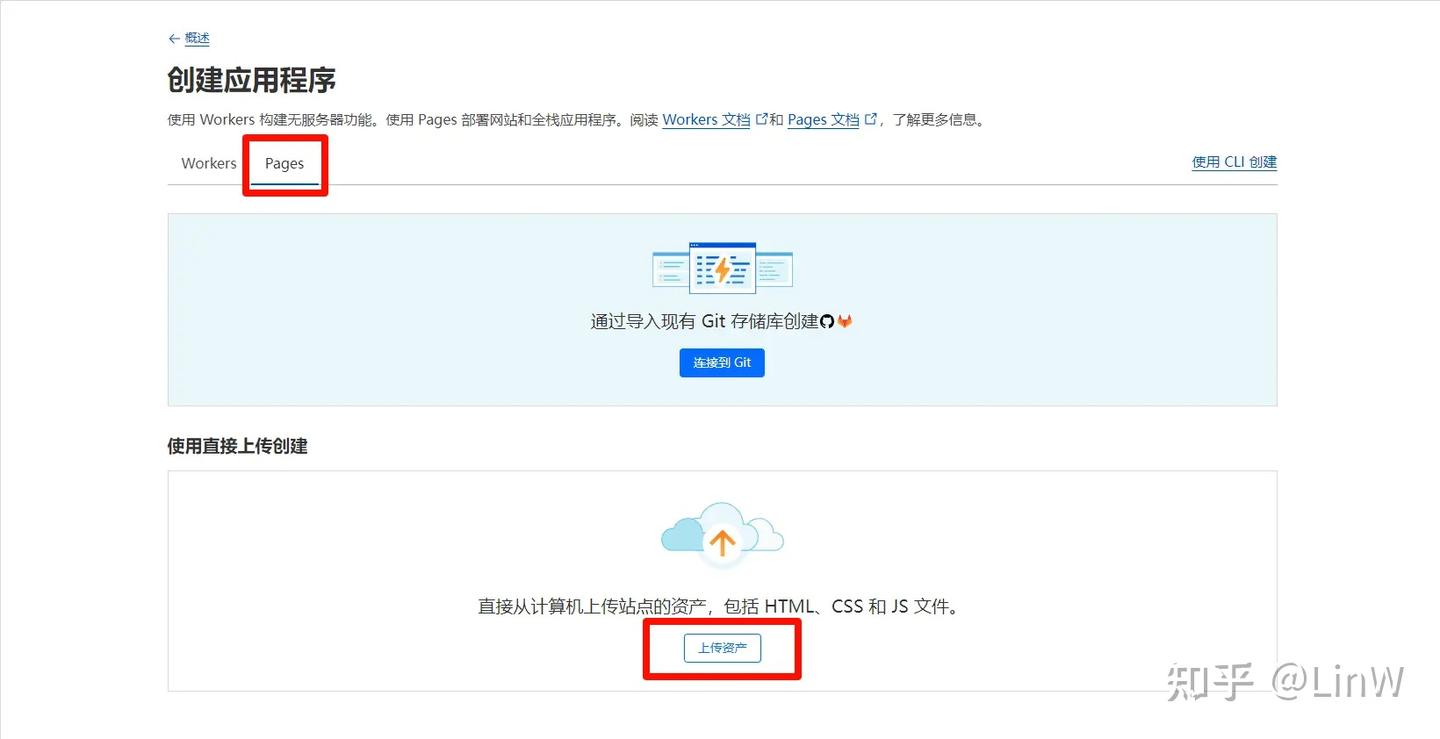 使用 Cloudflare + Hexo 搭建免费静态博客 - 知乎