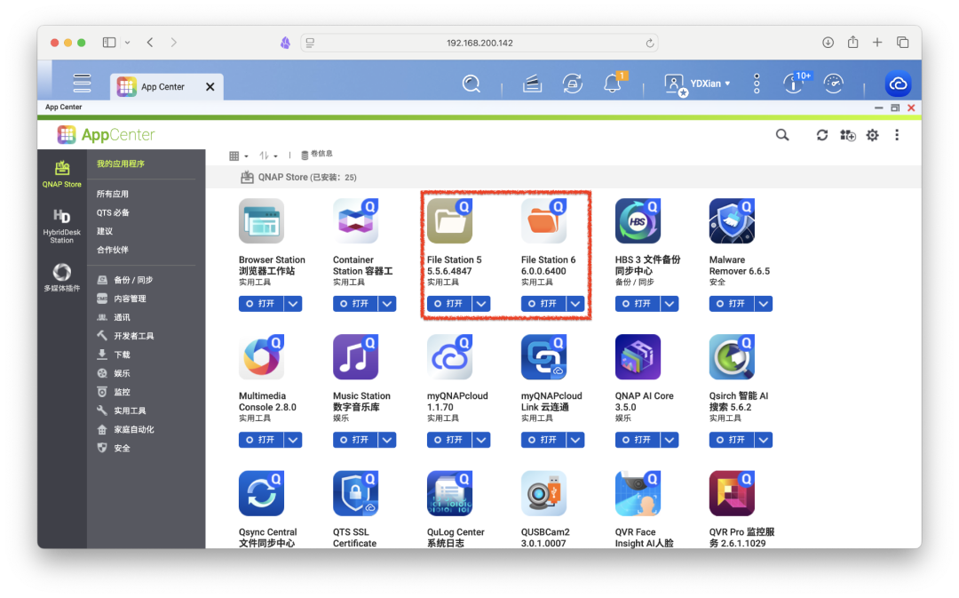威联通 NAS 软件大革新，File Station 6 引领高效管理新时代 - 知乎