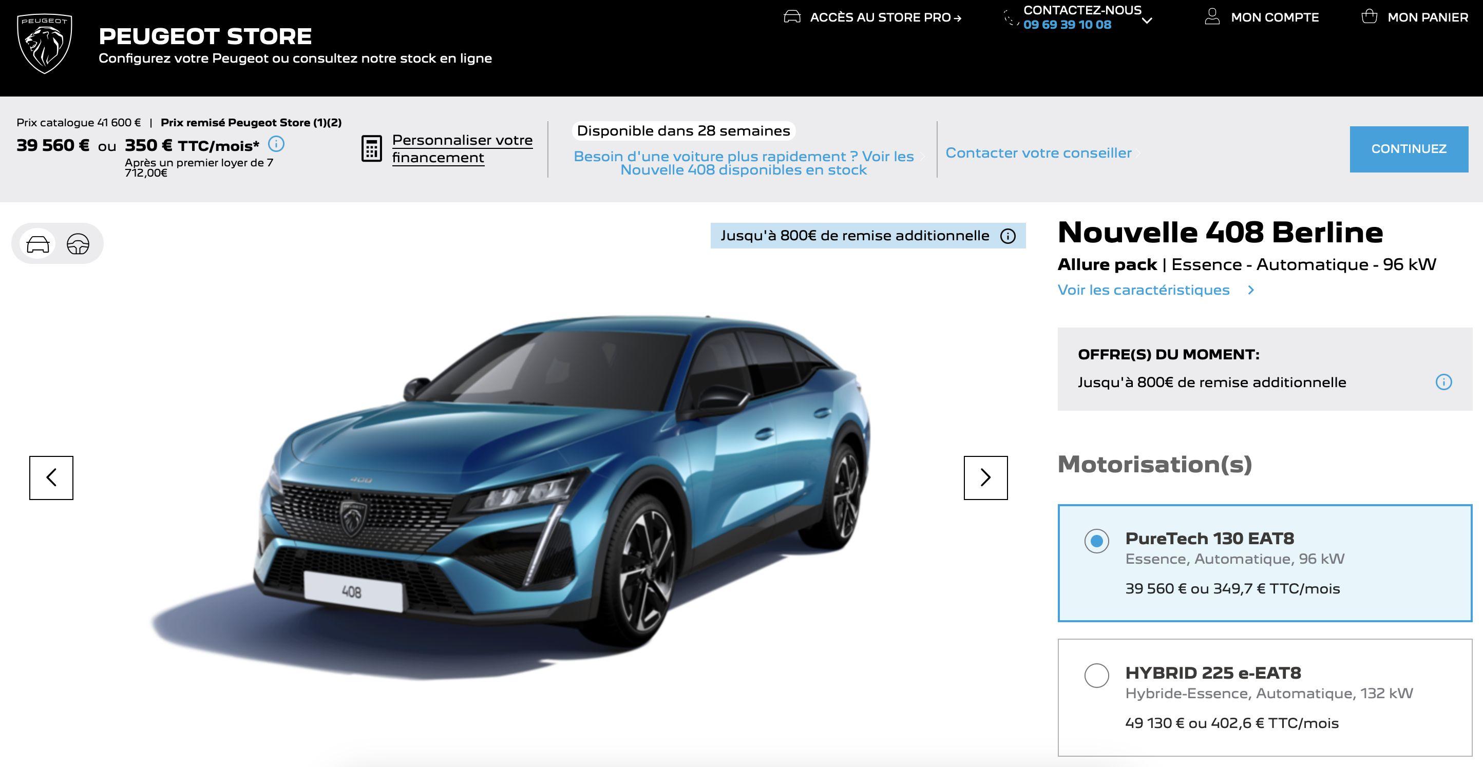 每一面都惊艳 标致全球重磅之作408X将于1月5日国内首秀_团车网