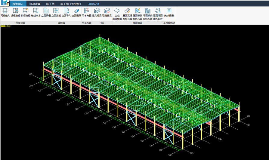 某钢结构工业厂房项目全流程采用PKPM门式刚架三维设计软件建模设计的应用案例 - 知乎