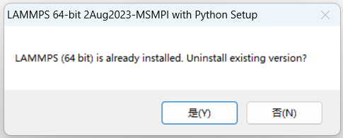 LAMMPS 软件的安装与运行 - 知乎