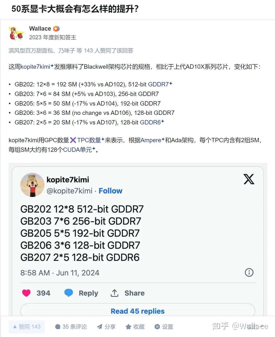 显卡日报10月17日｜RTX5060和5060TI将提前发布 - 知乎
