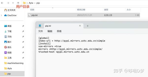 RTX4060安装pytorch-gpu分享（Cuda12.2） - 知乎