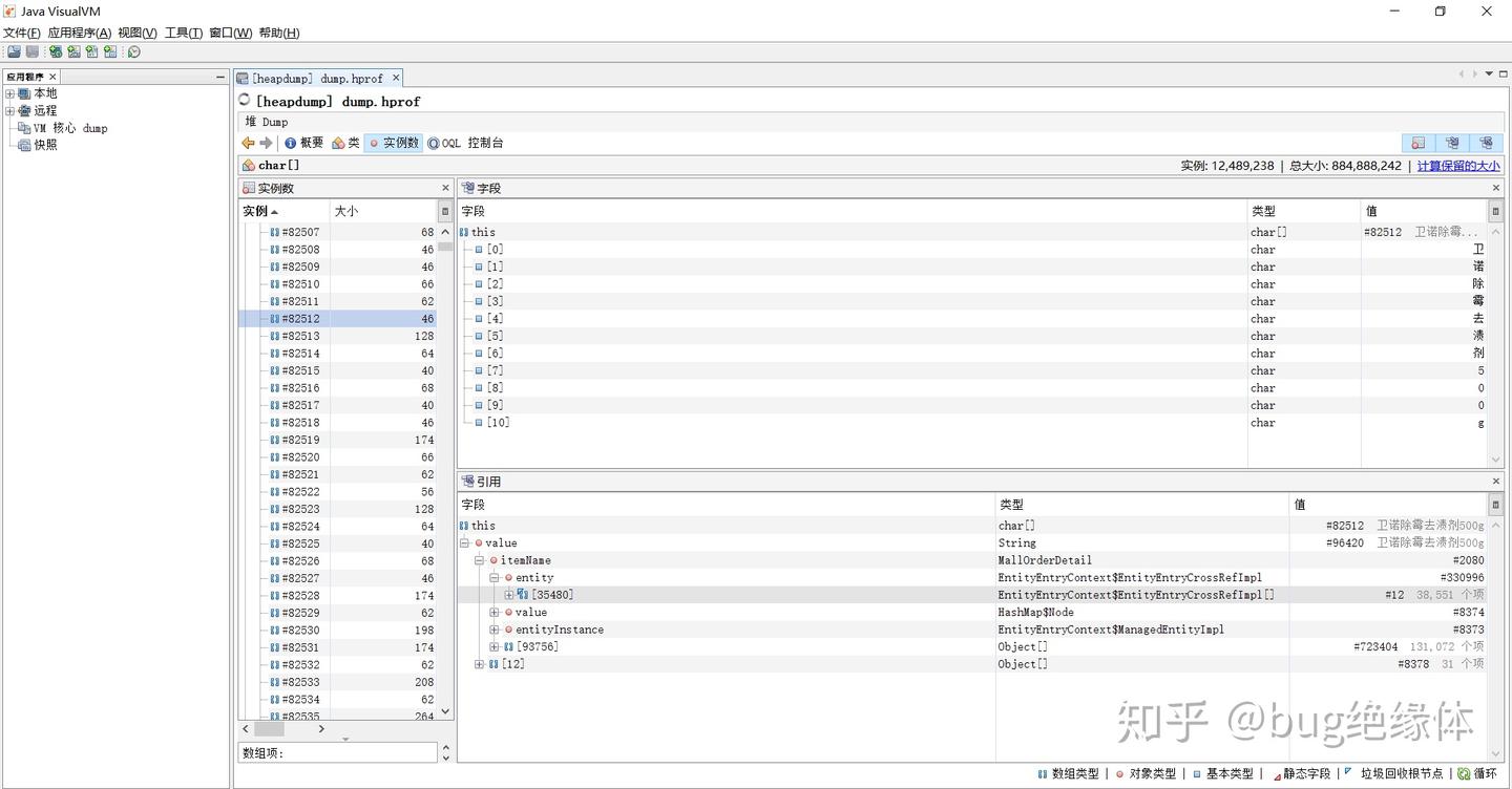 JVM(Java虚拟机)监控利器jvisualvm的使用 - 知乎