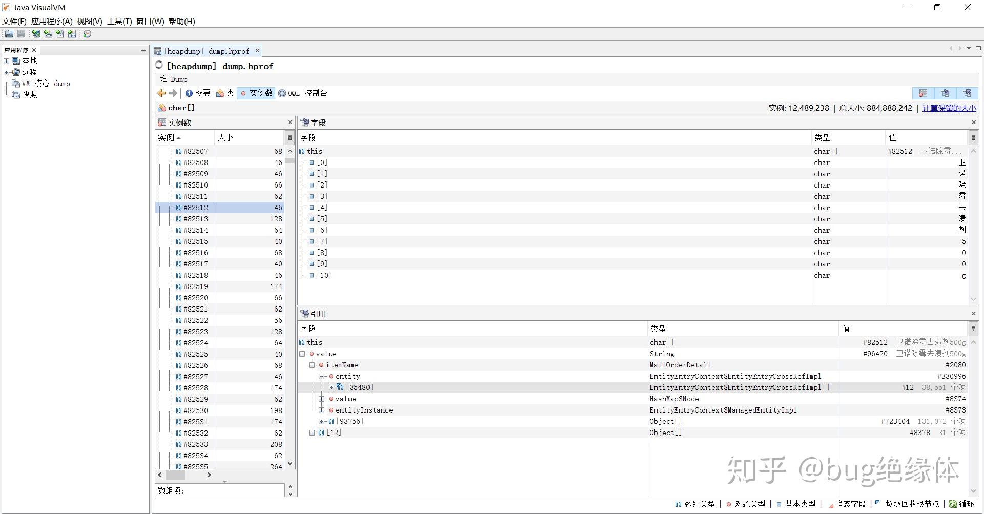 JVM(Java虚拟机)监控利器jvisualvm的使用 - 知乎