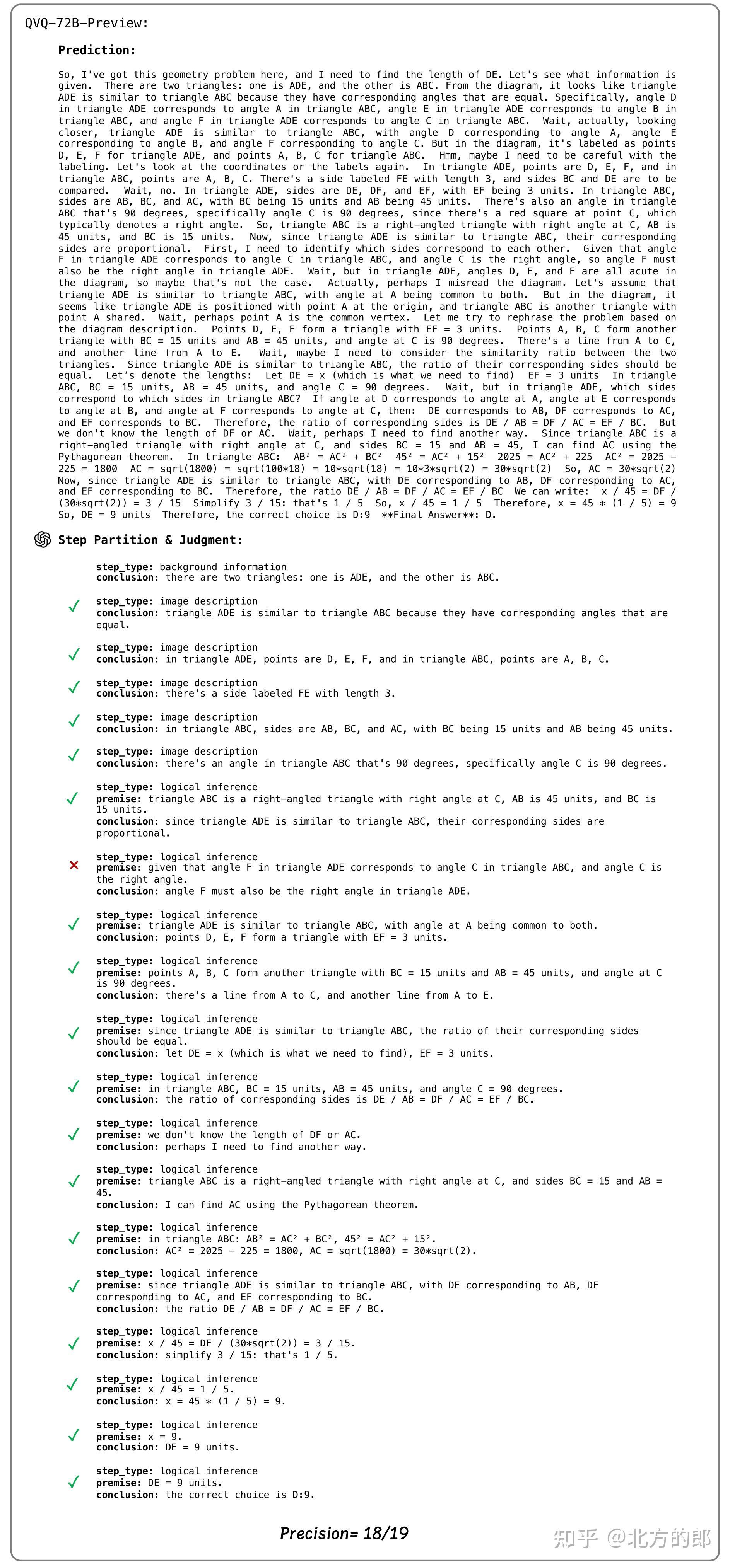MME-CoT：多模态大模型中的思维链推理评估——质量、鲁棒性与效率的全面考察 - 知乎