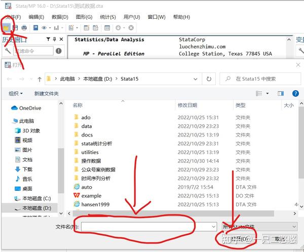 第1集 Stata数据导入与处理合集 知乎 
