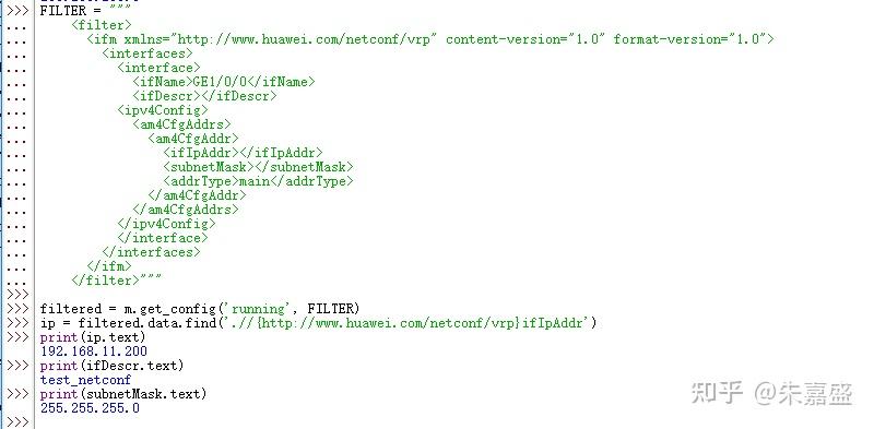 《网络工程师的Python之路》（NETCONF实验2，ncclient，华为） - 知乎