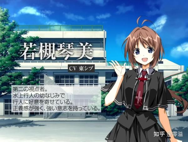 零溢的Galgame日志04——《终之空Remake》剧情解析与哲学研究上半部分 - 知乎