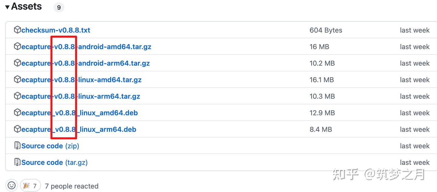 这款免费工具无须CA证书也能捕获HTTPS明文流量，原理大揭秘！ - 知乎