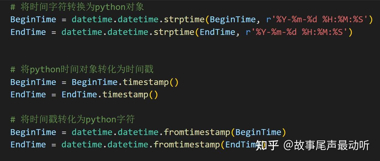 Python 