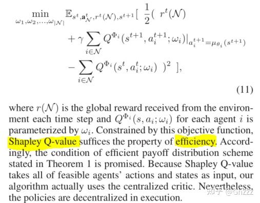 Shapley Value相关的多智能体深度强化学习算法总结（2） - 知乎