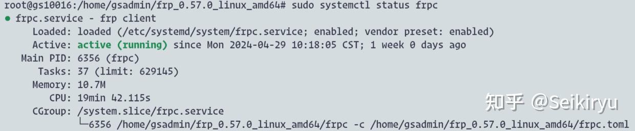 Ubuntu内网服务器内网穿透：frps/frpc实战篇 - 知乎