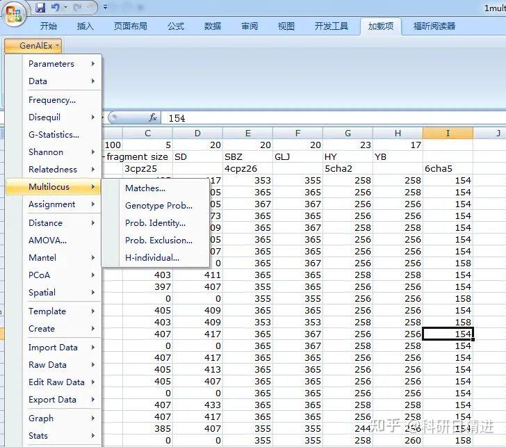 用Excel就能分析生物数据，真后悔没早点安装插件GenAlEx【下】 - 知乎