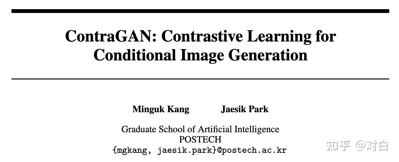 万物皆Contrastive Learning，从ICLR和NIPS上解读对比学习最新研究进展 - 知乎
