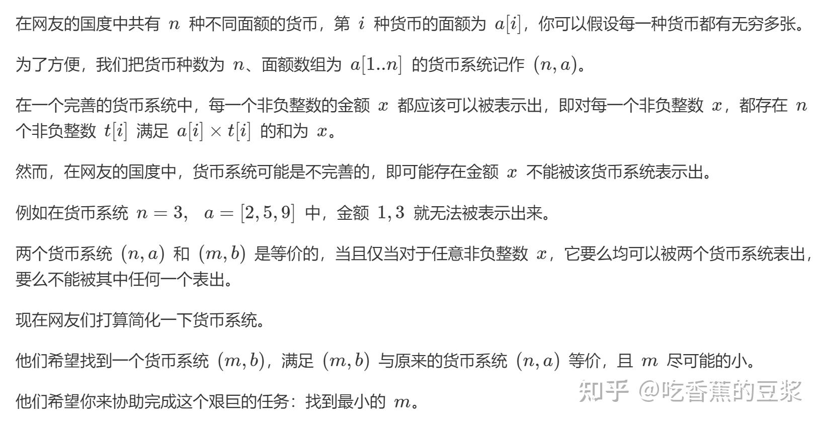 AcWing算法提高课DP笔记---背包问题 - 知乎