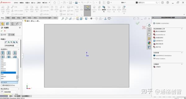 SOLIDWORKS异型孔向导之自定义添加螺纹尺寸 - 知乎