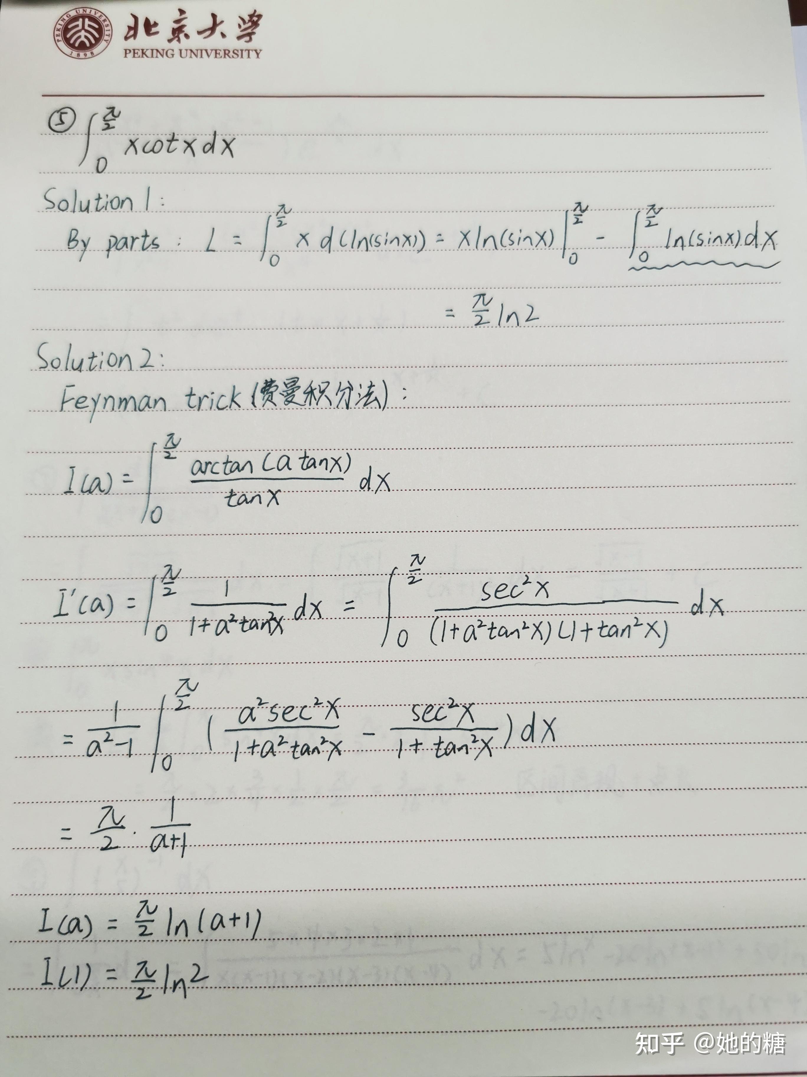2023 MIT Integration Bee Test 2023年麻省理工积分大赛合集 - 知乎