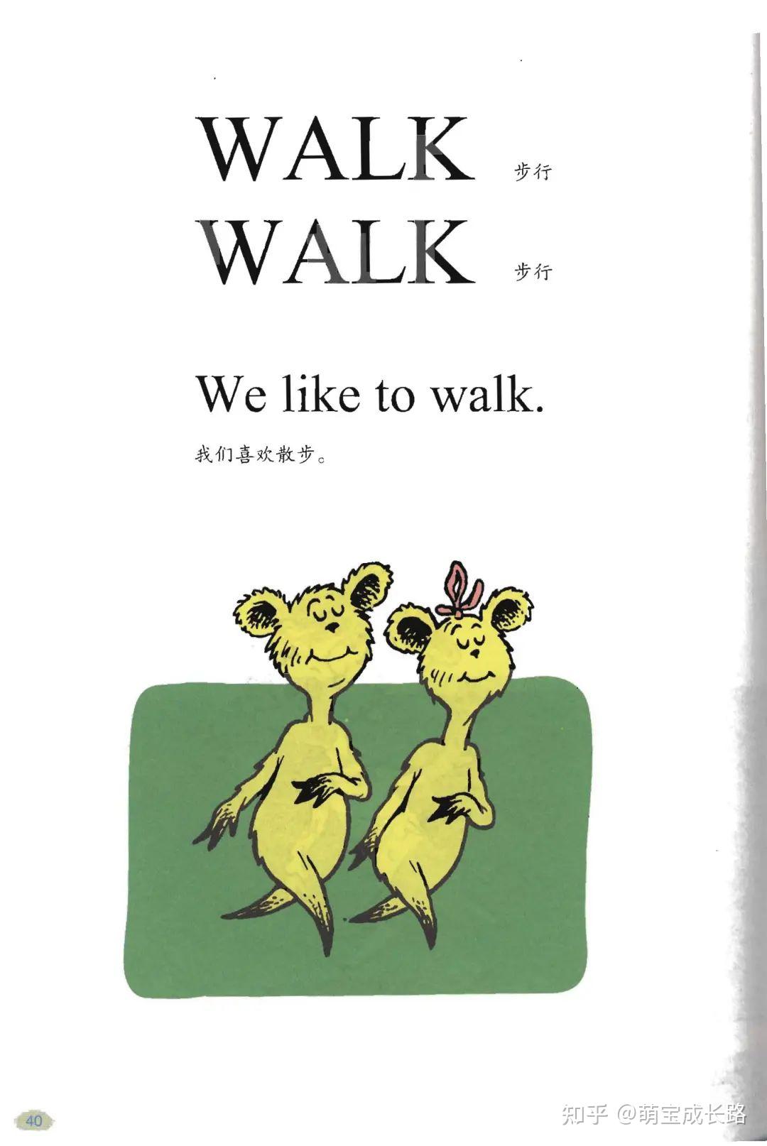 英语绘本 | 在爸爸身上蹦来跳去 Hop On Pop - 知乎