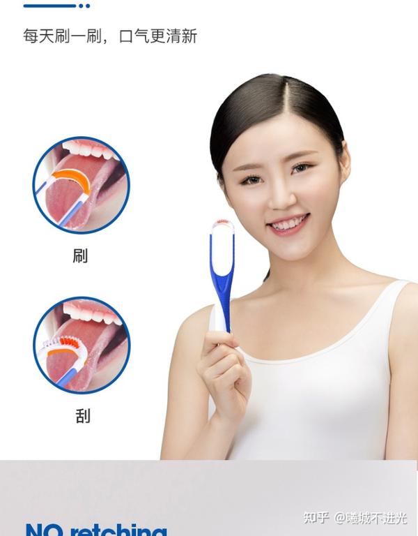 舌苔刷和凝胶真的好用吗?超细回答 知乎