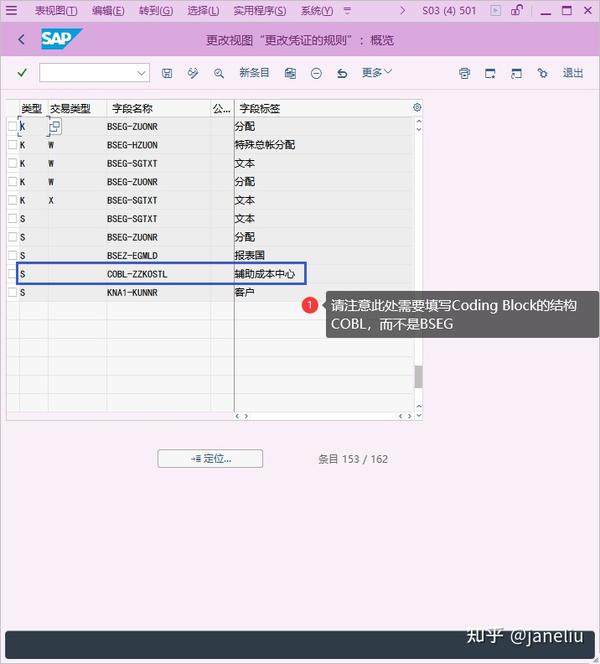 FB02 修改Coding Block字段 - 知乎