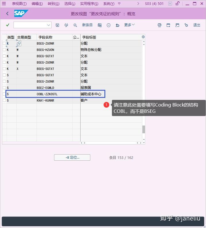 FB02 修改Coding Block字段 - 知乎