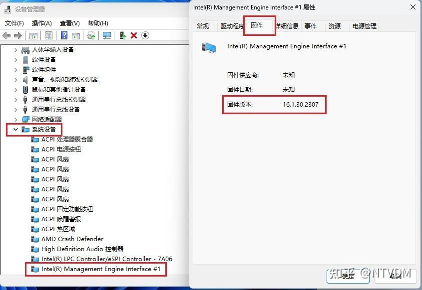 探索英特尔ME（未完，待续……） - 知乎