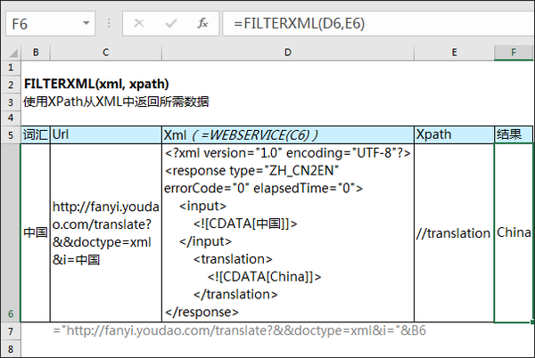 Excel之Web函数WEBSERVICE/FILTERXML - 知乎