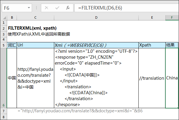 Excel之Web函数WEBSERVICE/FILTERXML - 知乎