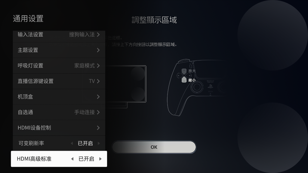 雷鸟R645C升级V081固件 有惊喜也有... - 知乎