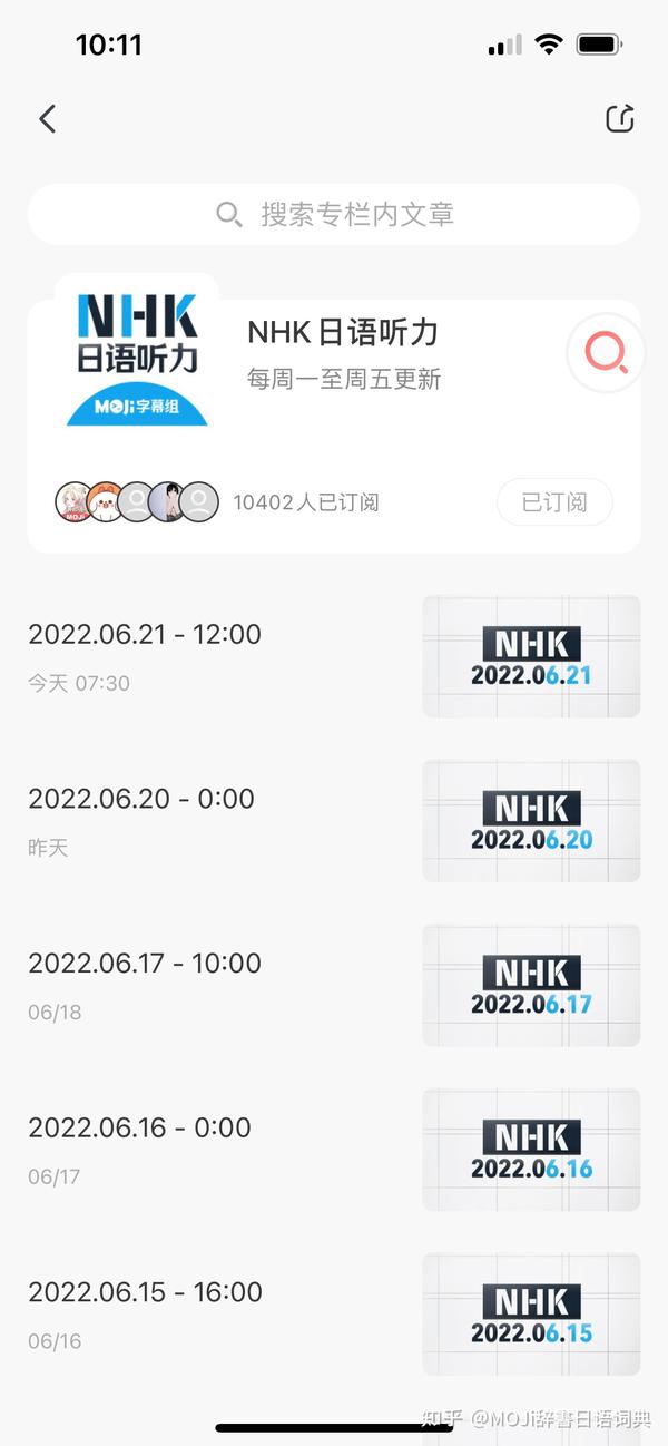 2022年CATTI日语二级笔译真题回忆+解析 - 知乎