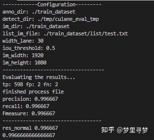 (二十三)实践出真知——Ultra-Fast-Lane-Detection车道线模型训练自己数据集 - 知乎