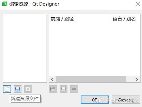 Pyside2 GUI开发笔记 - 知乎