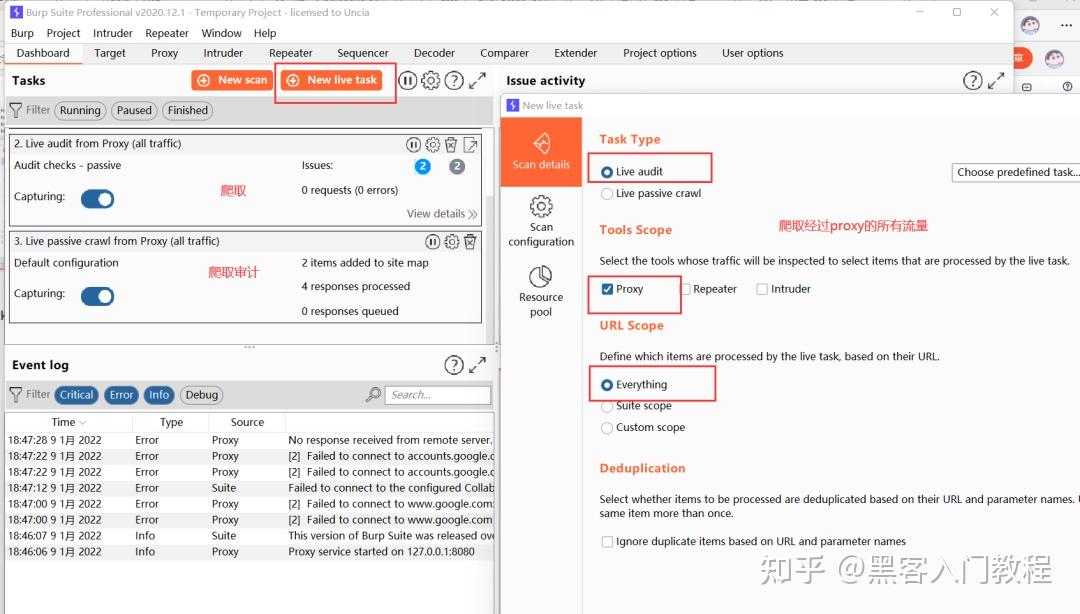 【2023最新版】超详细Burp Suite安装保姆级教程，Burp Suite的基本介绍及使用，收藏这一篇就够了 - 知乎